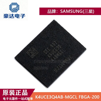 K4UCE3Q4AB-MGCL FBGA-200 64Gb QDP LPDDR4X SDRAM 存储芯片