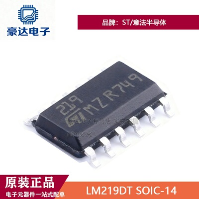 原装正品LM219DT SOIC-14 精密高速双路比较器