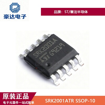 原装正品SRK2001ATR SSOP-10 同步整流控制器，用于LLC谐振转换器