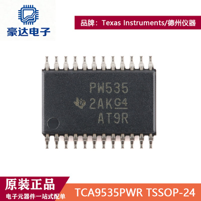 原装正品 TCA9535PWR TSSOP-24 16位 I2C IC I/O扩展器芯片