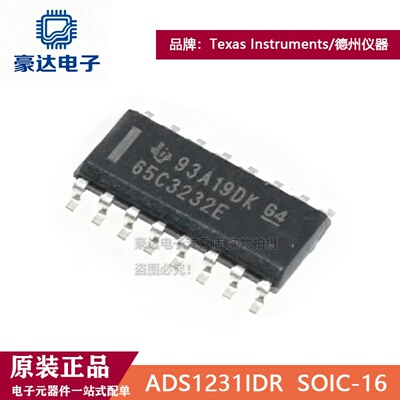 原装正品ADS1231IDR  SOIC-16用于桥式传感器的24bit 模数转换器