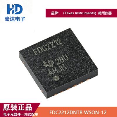 原装正品FDC2212DNTR WSON-12  2通道  28位  电容数字转换器芯片