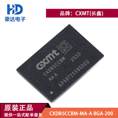 原装正品CXDB5CCBM-MA-A BGA-200 LPDDR4X同步动态随机存取存储器
