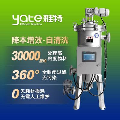 防爆过滤器抗氧化剂三乙基铝丙烯腈聚丙烯催化剂自清防爆过滤设备