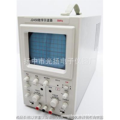 教学示波器5 15020/2458