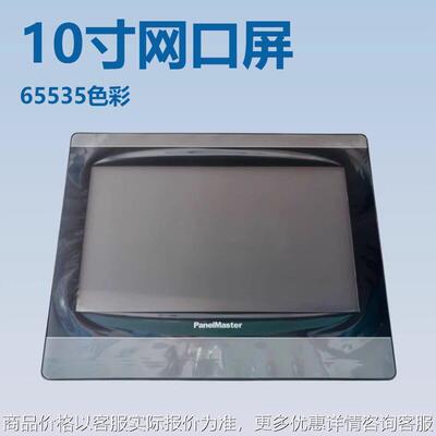 PK2100-30ST-P1Q1C00屏通人机全新PK2100-31ST-P1Q1