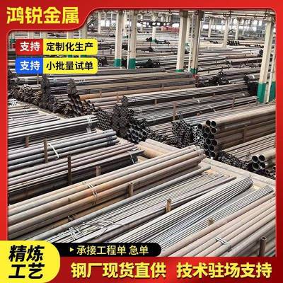 40Cr冷拔无缝钢管调质处理油缸活塞杆钢管液压系统20CR合金钢管