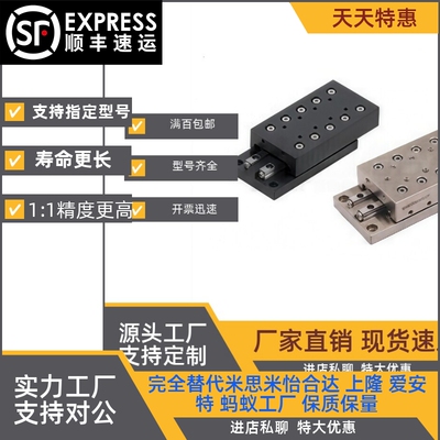 交叉滚子滑台ICJ01/06-1025/1035/1045/2035/2050/2065/3055/3080
