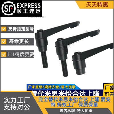 紧定手柄HAF31/HAF42-M6/M8/M10/M12-L16/L20/L25/L32/L40/L50L63