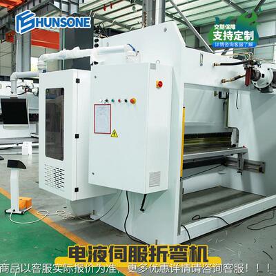 数控折HSK-110T弯机 HSK4电伺折弯服机110000 不锈钢金属液压折板
