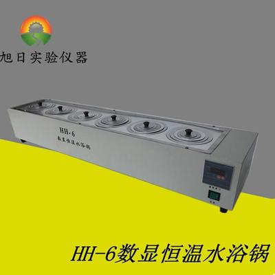 HH-6数显恒温水浴锅单列6孔水浴锅磁力搅拌水浴锅恒温水浴锅