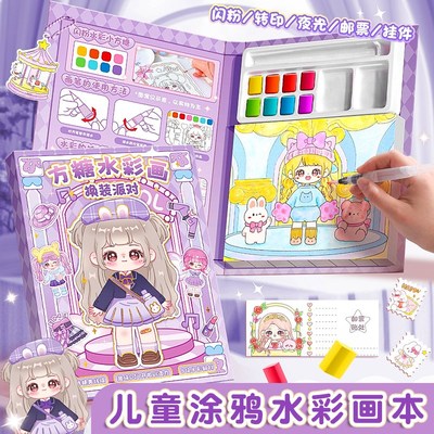 固体水彩颜料套装工具全套空白涂鸦画画本水粉迷你便携调色盘学生