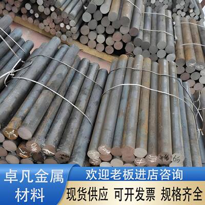 16MnCr5 20MnCr5 16MnCrS5 20MnCrS5 16MnCrB5合金钢 圆钢 钢板