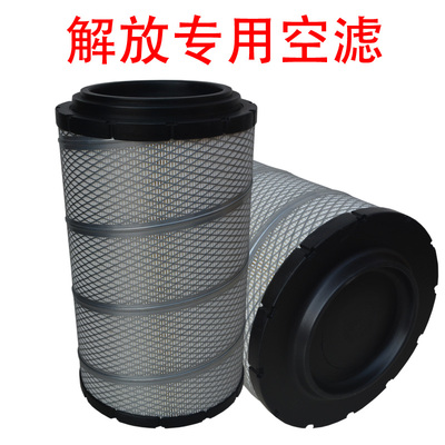 K2337空气滤芯解放一汽悍威奥威解放J6东风多利卡D9k2437空滤总成