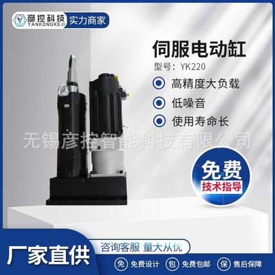 大推力电动缸伺服电动缸型号YK220大推力快速高精度响应快