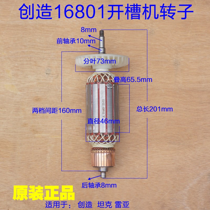 坦克 创造开槽机 切割机定全工具