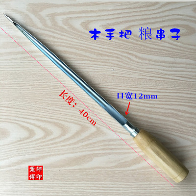 粮仓取粮验收器抽查器金属取灰器探子度扦子粮食取样器粮扦粮串子