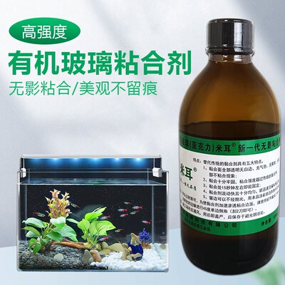 耳胶粘鱼缸胶有机玻璃胶 粘合剂胶痕 氯仿胶耐力板 板影胶