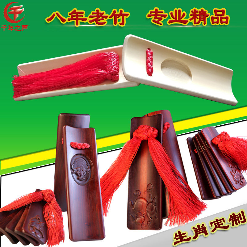 2023兔年订制生肖高档红木快板精品专业演奏收藏送礼天津快板竹板