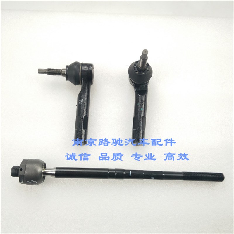 适用于荣威i6 ei6 18款名爵MG6 方向机外球头 内球头 转向横拉杆