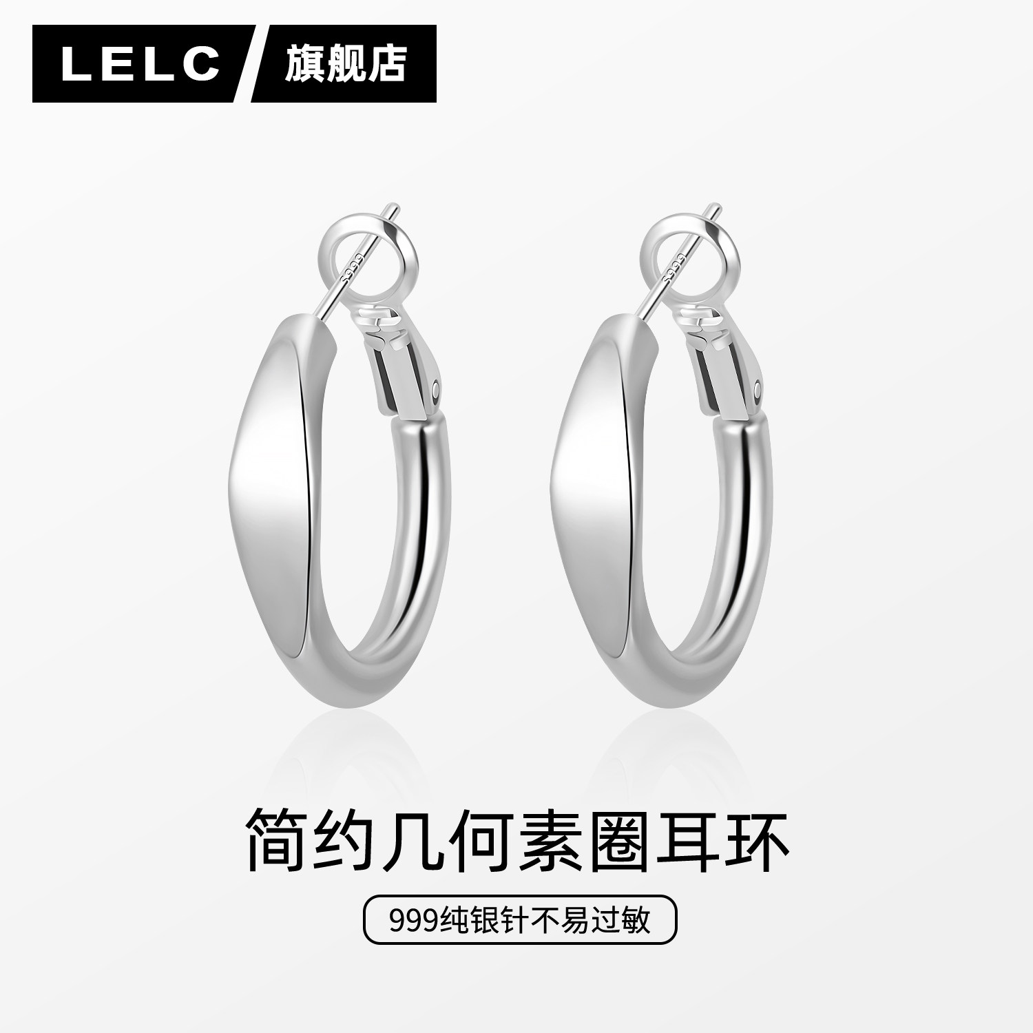 简约几何素圈耳钉女气质高级感圈圈耳环2026新款冷淡风耳圈耳饰品