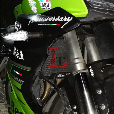 适用贝纳利BN飓风302R龙卷风302R改装铝合金水箱护网散热器保护罩