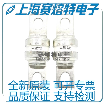 茗熔快速熔断器MRO RGS12 500V 32A40A63A75A80A135A140A150A160A