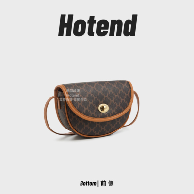 【美国Hotend】轻奢高级感焦糖老花马鞍包女士百搭 15*7*11cm