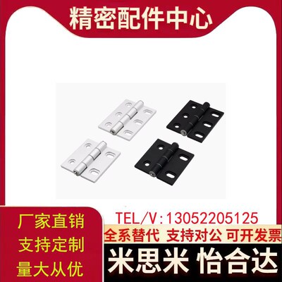 腰孔铰链AKQ01/AKQ03-G-Y-6247/6263/6279/6363/6379/7863Y/7879Y