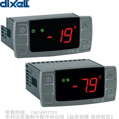 dixell/帝思小精灵Eclass-CX电子温度控制器 XR03CX-5N0C0 5N0C1