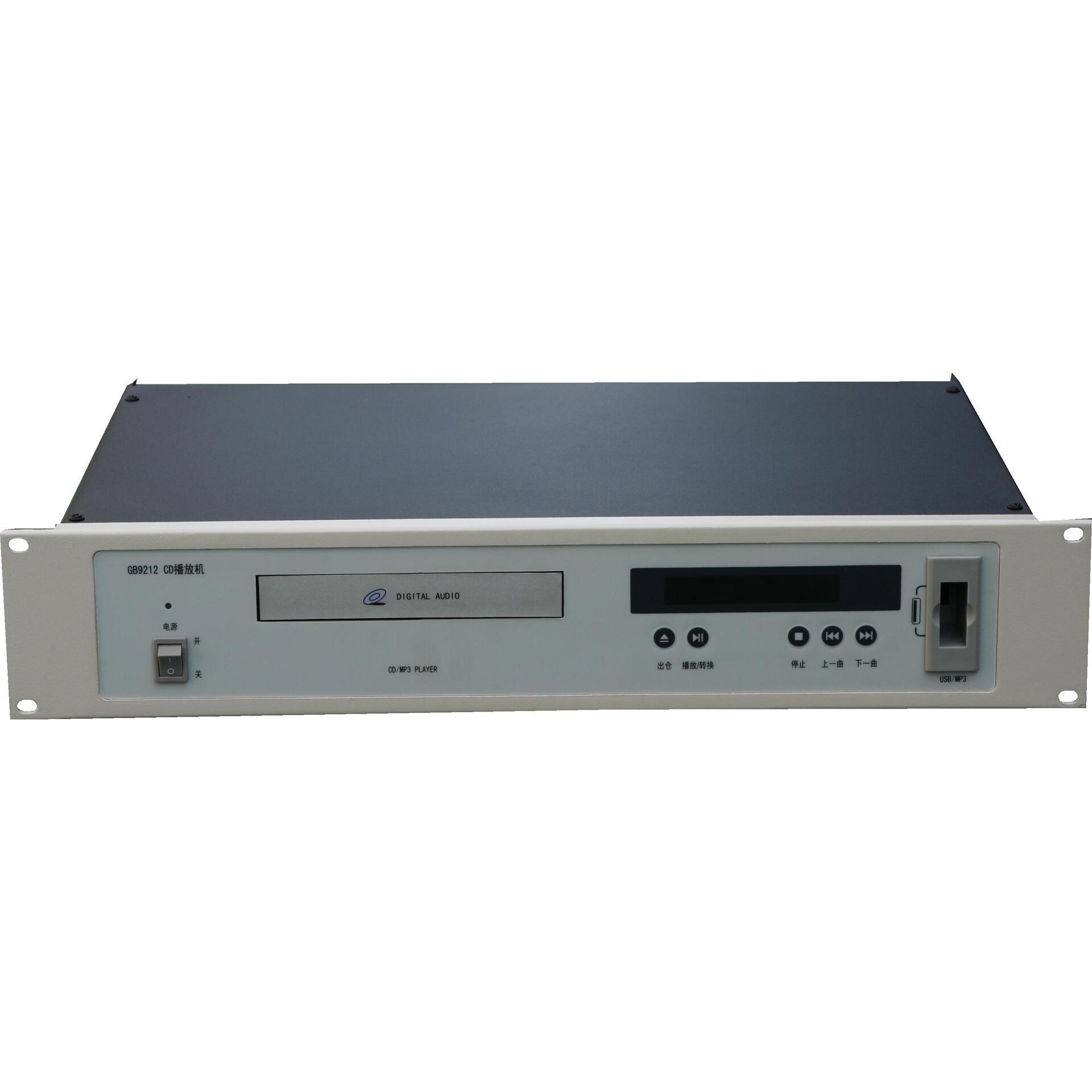 GB9212/B CD播放机/消防广播录放盘其他防护设备深圳GB9212否GB92