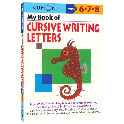 KumonVerbalSkisMyBfCvWt