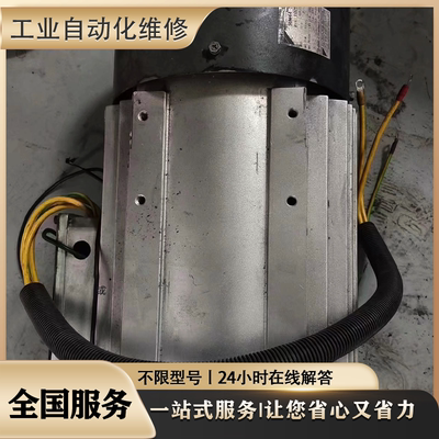 伺服电机A5MHME152GCG专业维修