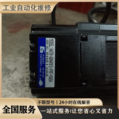 伺服电机EMH-15AM22-D10维修