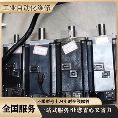 伺服电机MDMA302P1G专业故障维修