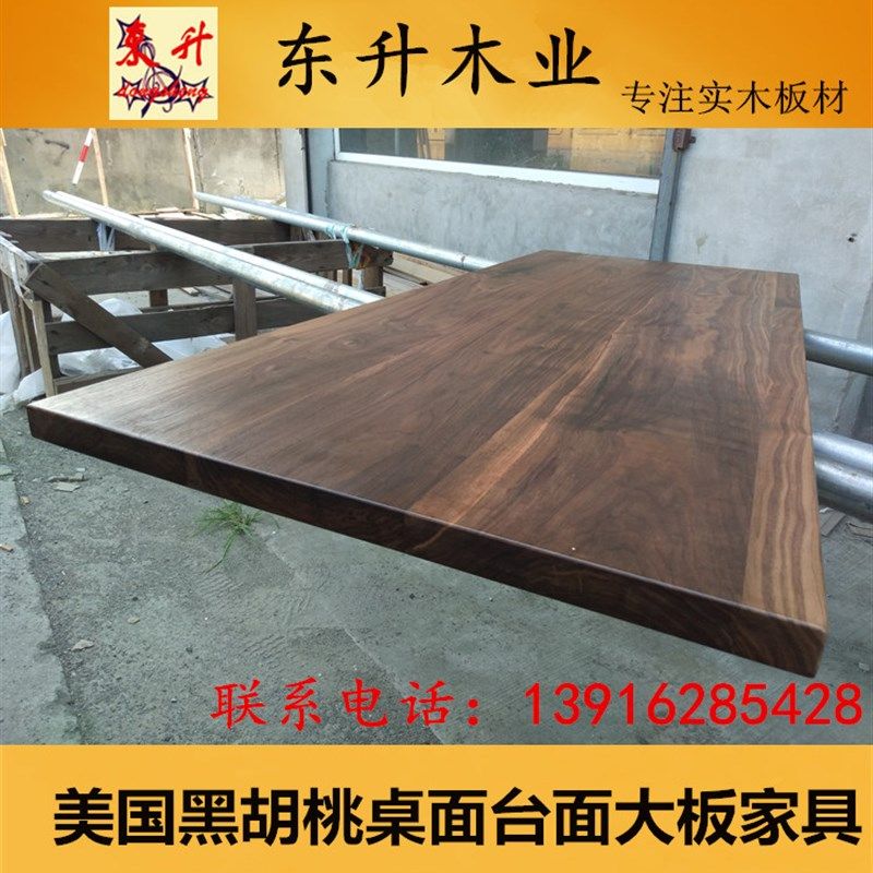 黑胡桃木原木定木方家具餐桌木板飘窗隔板台面板