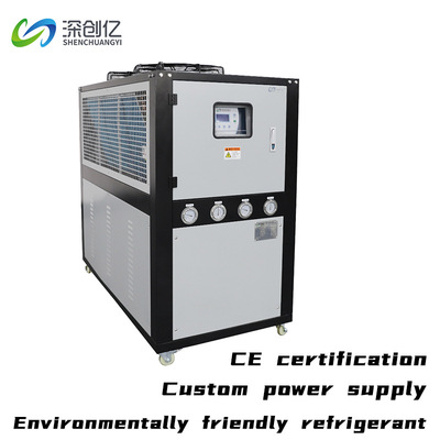 Customized industrial refrigeration for air-cooled chillers