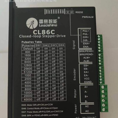 leadshine/雷赛智能CL86C新款闭环步进电机驱动器