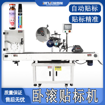 广州定制圆瓶卧式贴标机水光针安倍瓶试管口服液西林瓶高速贴标机