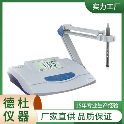 供应-PXS-270型离子计数字式离子计