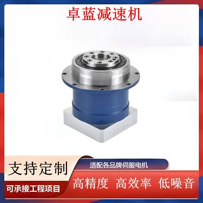卓蓝精密行星速机AGH系列双级多速比行星齿轮速速器