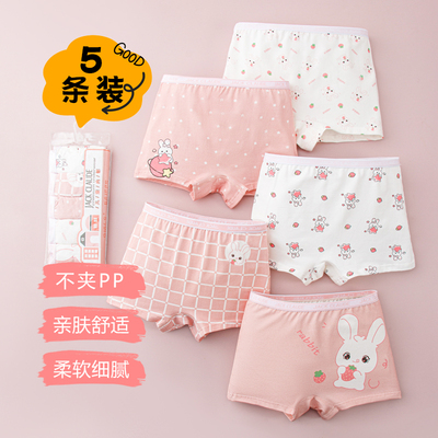 儿童纯棉内裤5条装a类