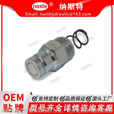 更换 Bobcat 667988 液压 /8 英寸公平面快速连接器