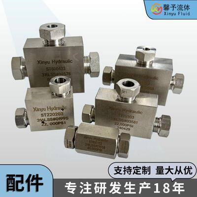 不锈钢15000psi超高压四通接头超高压三通压弯通接头