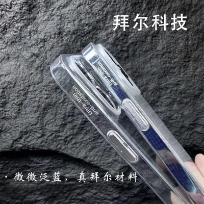 超薄拜耳透明适用于17iPhone17promax/16Promax/15pro手机壳苹果13金属按键17AIR华为mate80小米17Promax新款