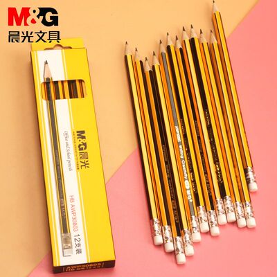 晨光AWP30803铅笔HB木杆六角型铅笔带橡皮擦幼儿园一年级小学生用