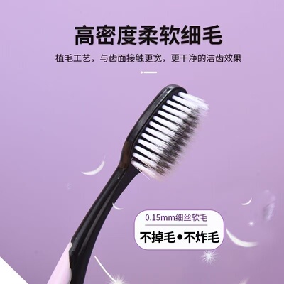 高密度柔软细毛牙刷护龈平头软毛清洁牙缝独立装通用刷深层清洁