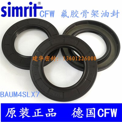 德国CFW 氟胶FPM骨架油封BAUM4SLX7 50*80*10/8 高压油泵马达密封
