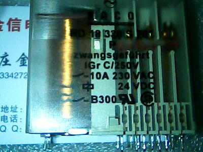 RD 18 330 S 701 P   DC24V   二手拆机正品继电器