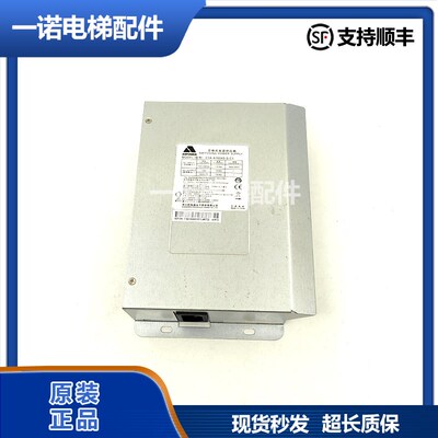 原装深圳欧陆通交换式电源供应器C1A-A10045-S-C1全新现货质量保